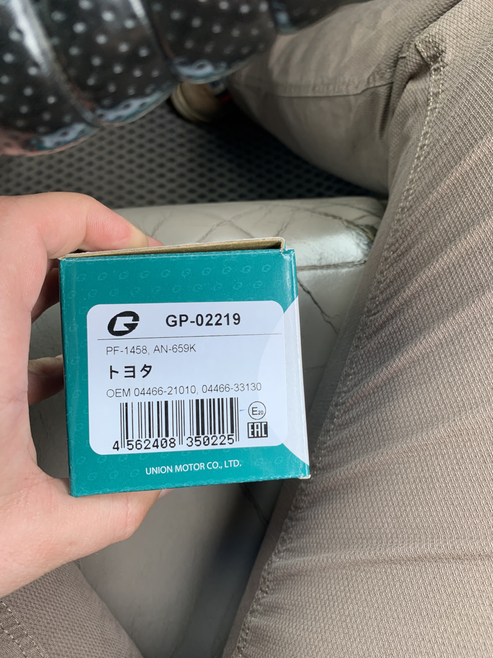 0446633130 Колодки тормозные дисковые комплект TOYOTA LEXUS | Запчасти ...