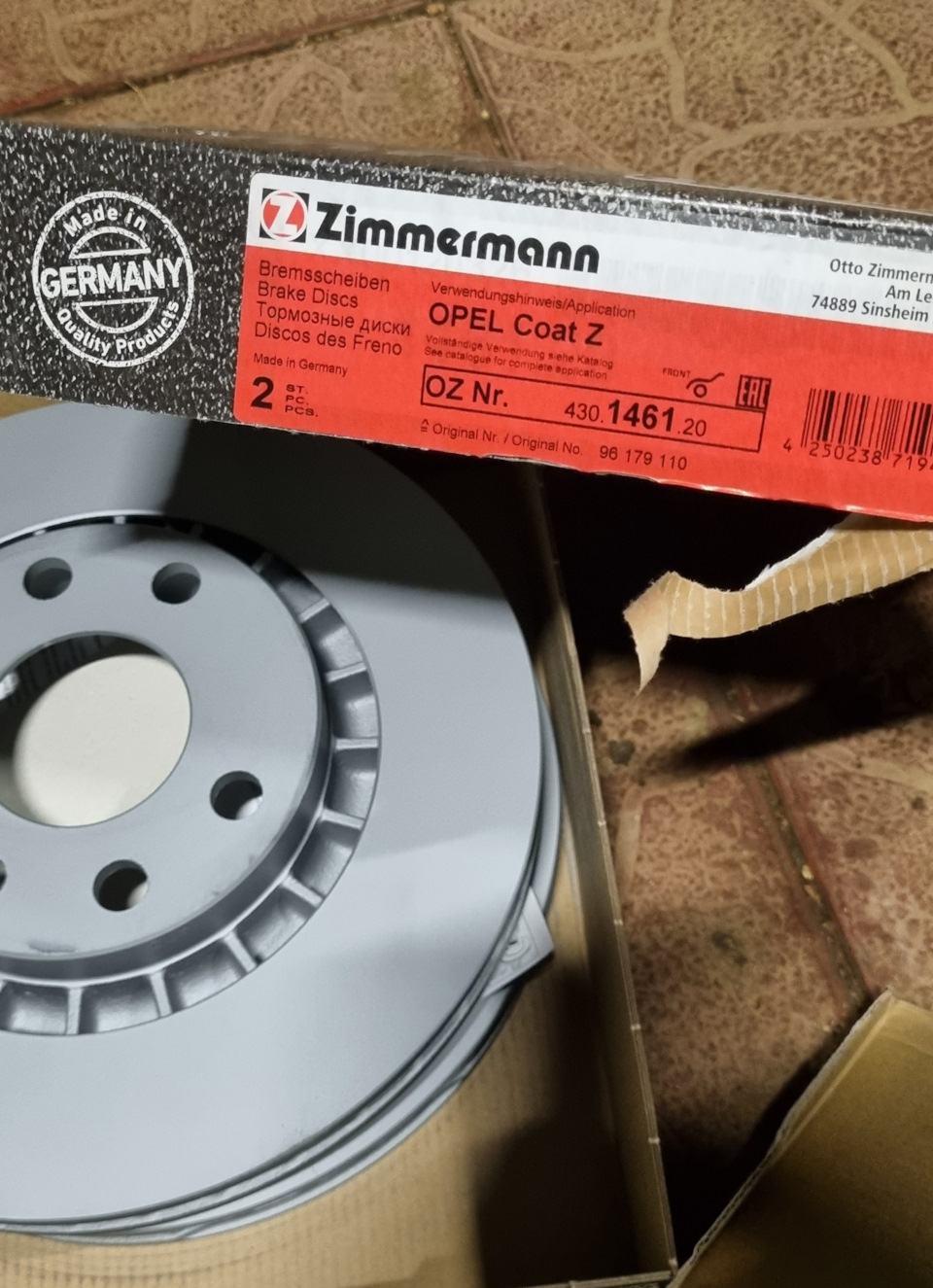 96179110 Диск тормозной передний вентилируемый DAEWOO NEXIA GM ...