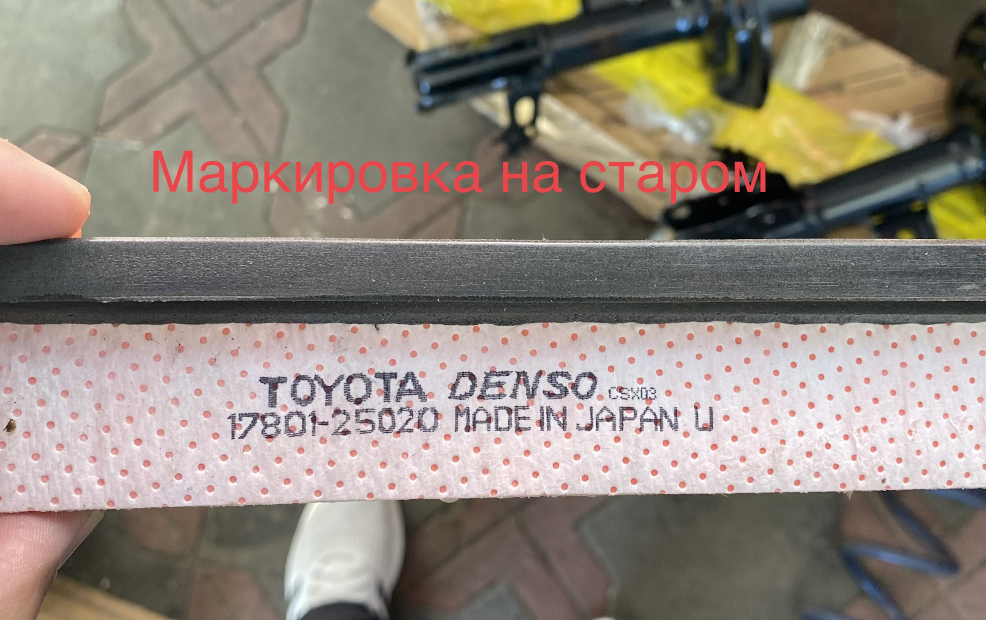 Небольшое ТО камри 70 дорест 2.5! — Toyota Camry (XV70), 2,5 л., 2018 ...