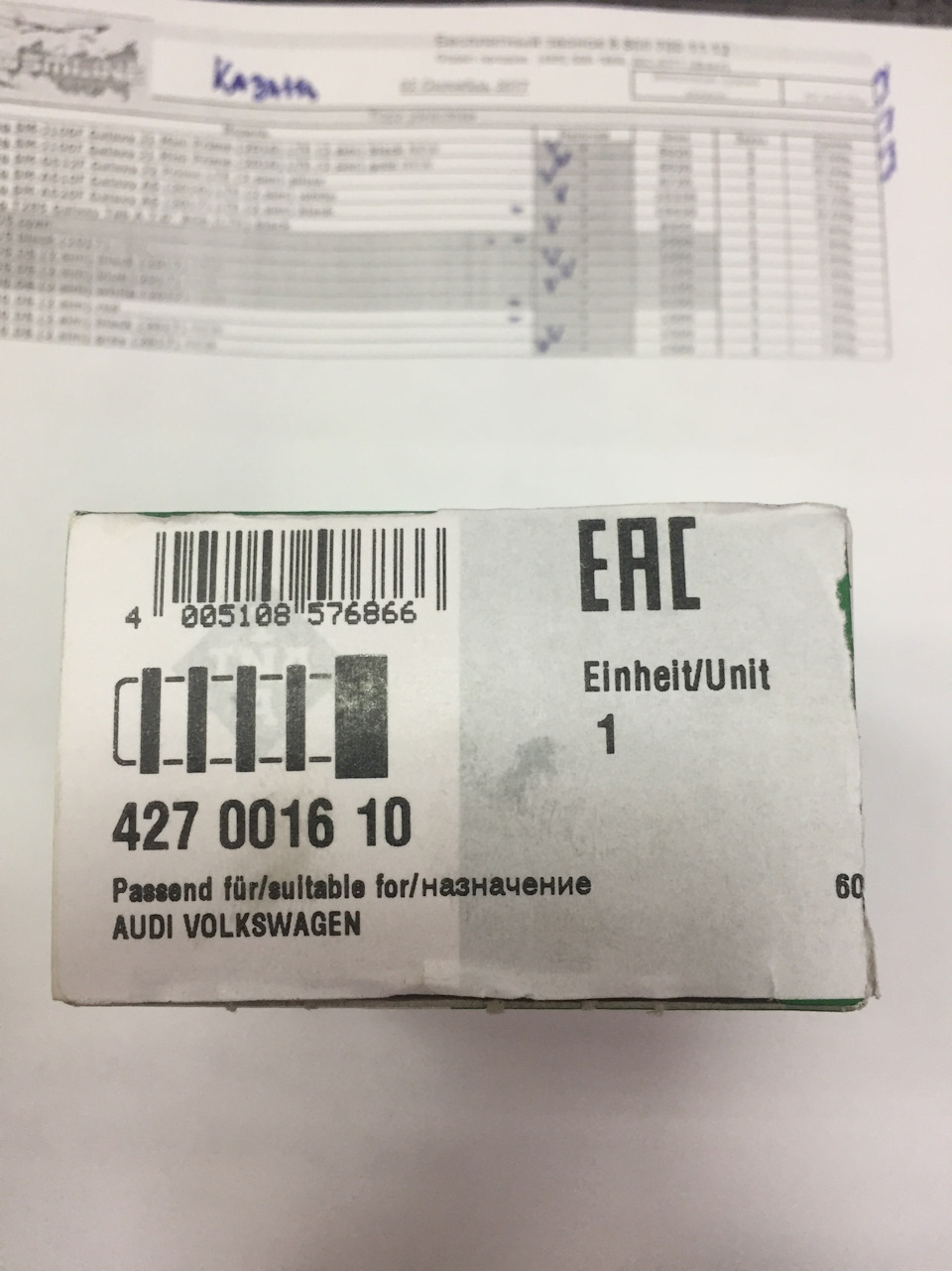 427001610 Центральный клапан регулировки распределительного вала INA ...