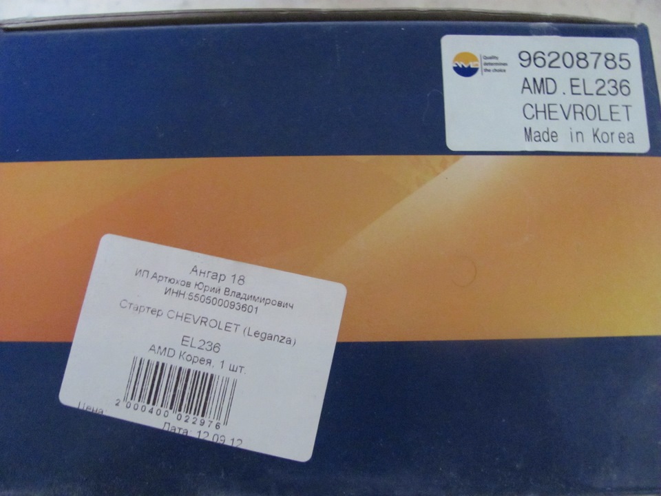 я смотрю многие мучаются. — Daewoo Leganza, 1,8 л, 1999 года | своими ...