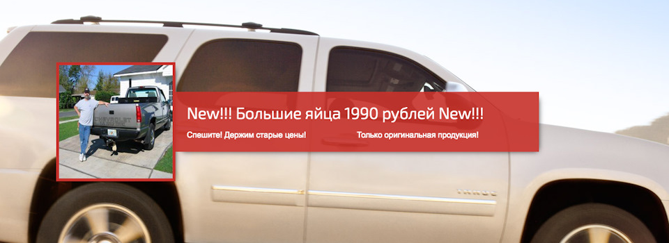 AUTO-BALLS: отзывы, цены, фото