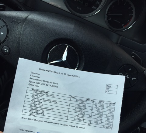 A2720500003 Шестерня коленвала Mercedes | Запчасти на DRIVE2