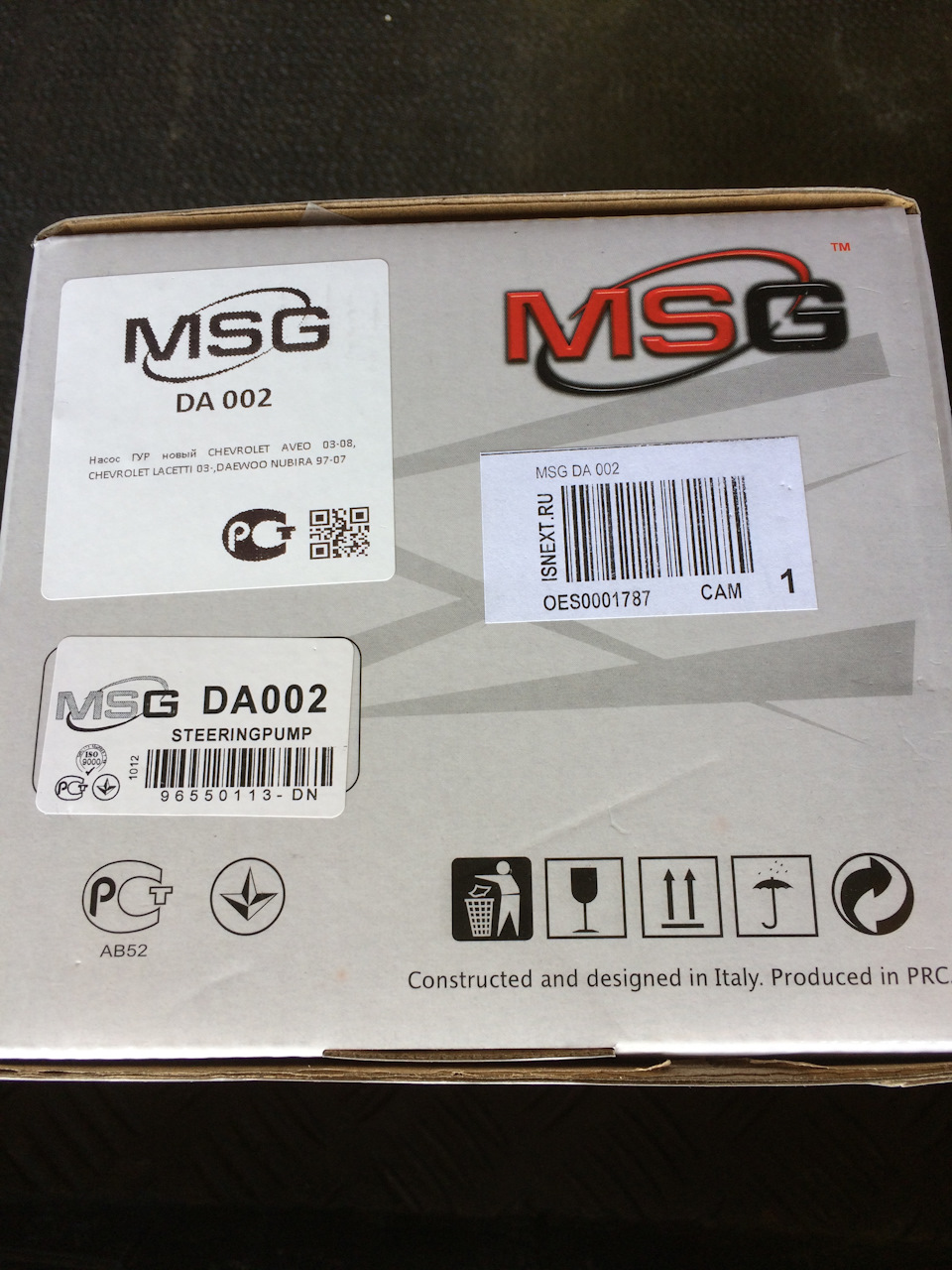 96550113 Насос гидроусилителя GM | Запчасти на DRIVE2
