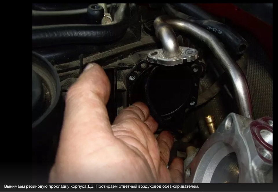Дроссельная заслонка чистка. Замена уплотнителя ДЗ. — Skoda Octavia A4 ...