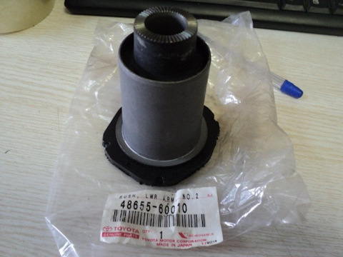 4865560010 Сайлентблок TOYOTA LEXUS | Запчасти на DRIVE2