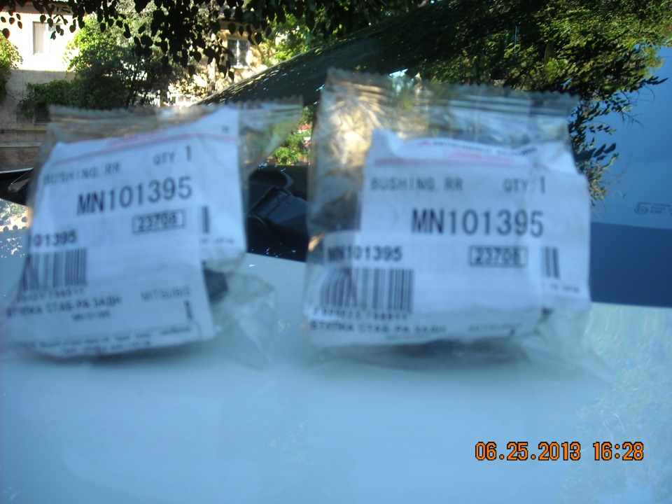 Втулки заднего стабилизатора — Mitsubishi Lancer X, 2 л, 2008 года ...