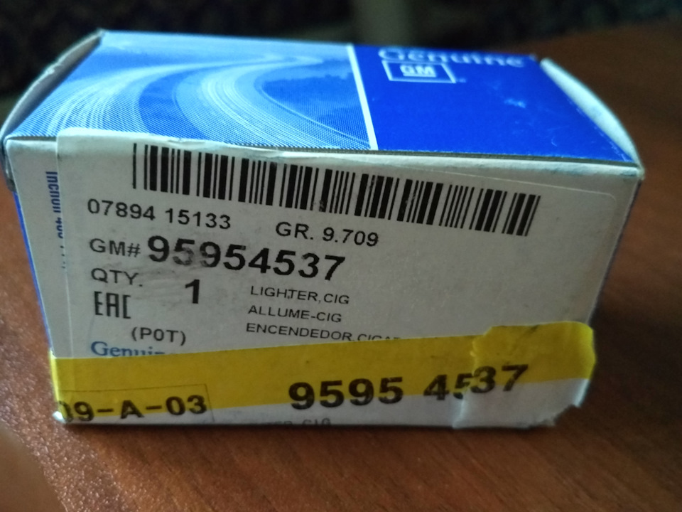 95954537 Прикуриватель GM | Запчасти на DRIVE2