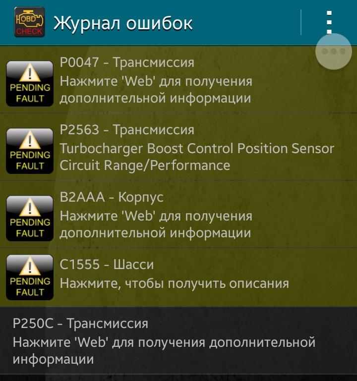 Замена датчиков давления и воды — Hyundai Santa Fe (2G), 2,2 л, 2010 ...