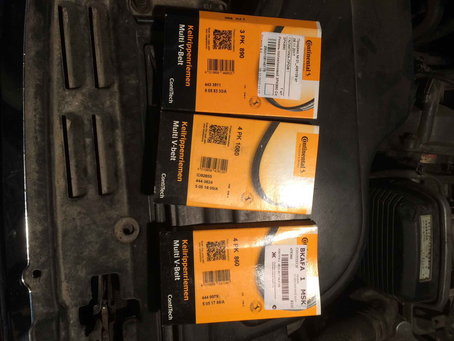 Замена приводных ремней — Toyota Crown (S150), 2 л, 1997 года ...