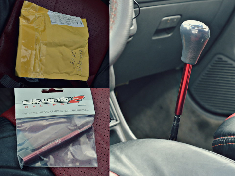 Удлинитель ручки КПП — Honda Civic Hatchback (5G), 1,5 л, 1992 года ...