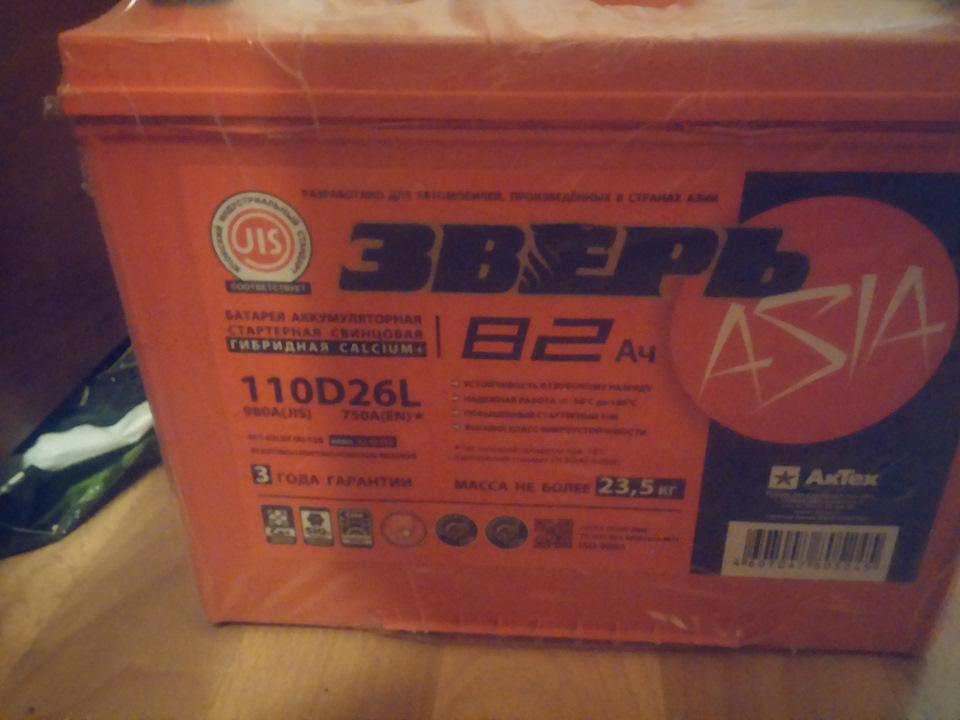 Готовим обувь к воскрешению+ новый акб — Москвич Святогор, 2 л, 1999 ...