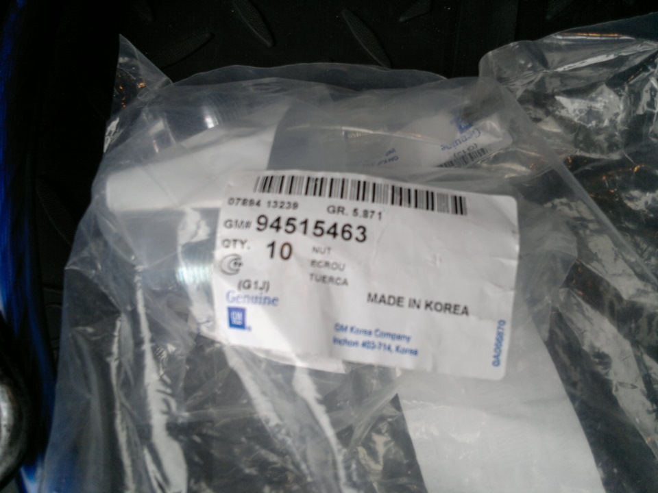 94515463 Гайка М8 GM | Запчасти на DRIVE2