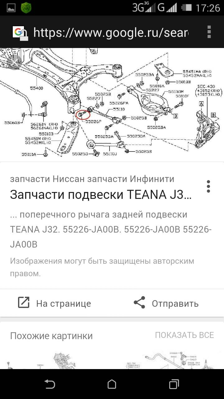 55226JA00B Болт развальный (длинна 700) NISSAN INFINITI | Запчасти на ...