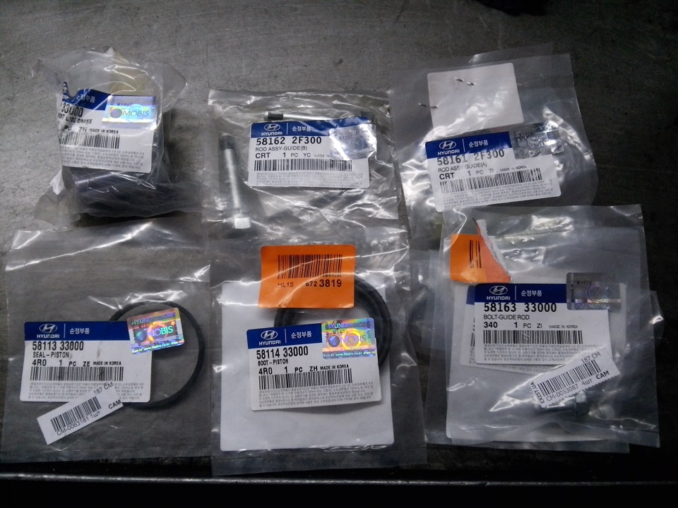 Суппорта…продолжение с завершением! — KIA Cerato (1G), 1,6 л, 2007 года ...