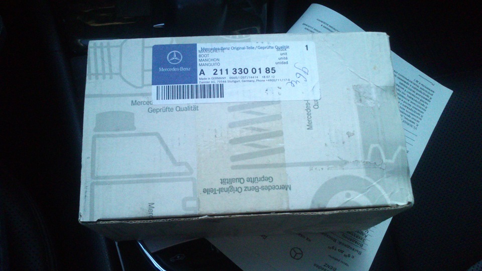 Поменял-Поставил — Mercedes-Benz E-Class (W211), 5 л, 2004 года ...