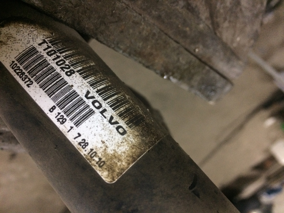 Пыльник внутреннего ШРУСа (на машины с MPS6) — Volvo S40 (2G), 2 л ...