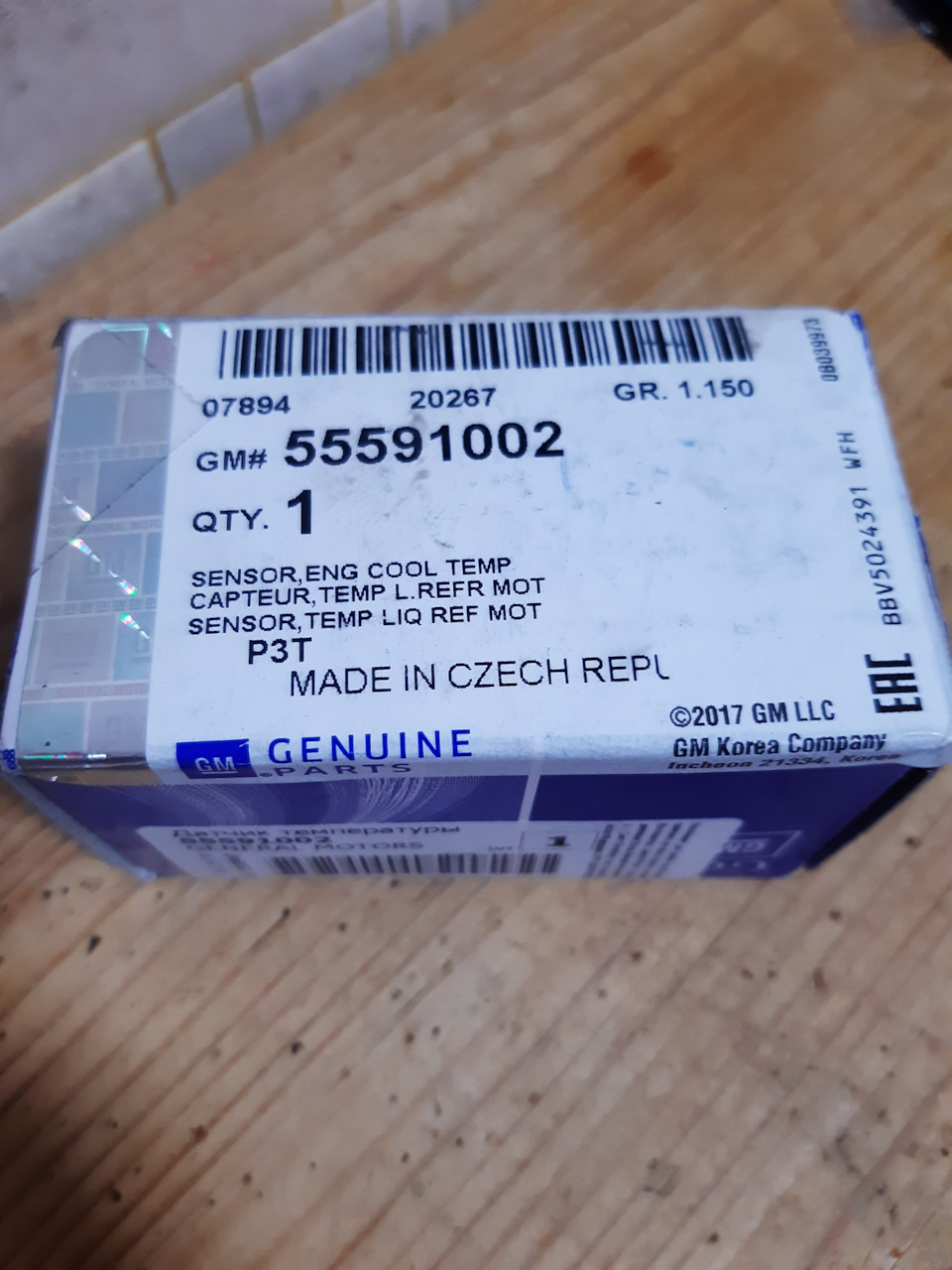 55591002 Датчик температуры охлаждающей жидкости GM | Запчасти на DRIVE2