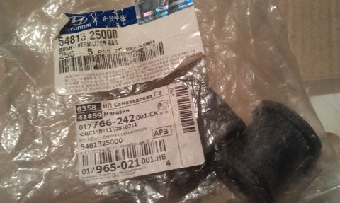 15027074 ПРОКЛАДКА ВЫХЛОПНОЙ ТРУБЫ GM | Запчасти на DRIVE2