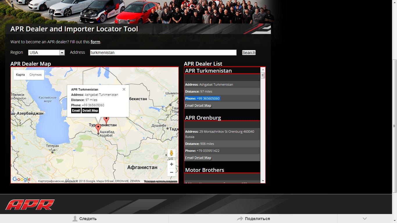 APR Turkmenistan! — DRIVE2