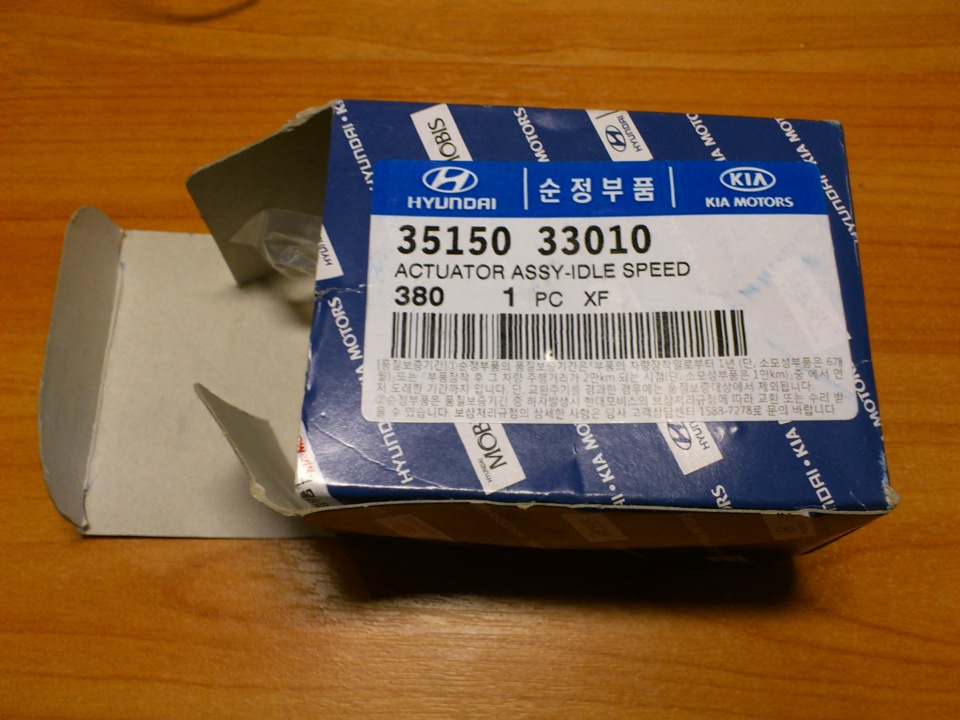 Проблема с оборотами — Hyundai Tiburon (GK), 2,7 л, 2002 года | своими ...