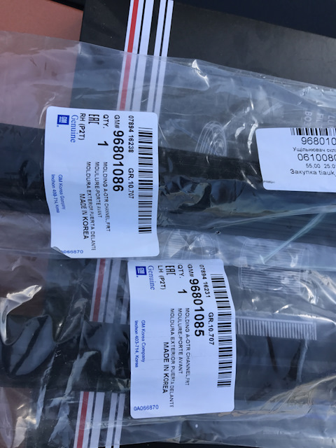 96801086 уплотнитель окна двери GM | Запчасти на DRIVE2