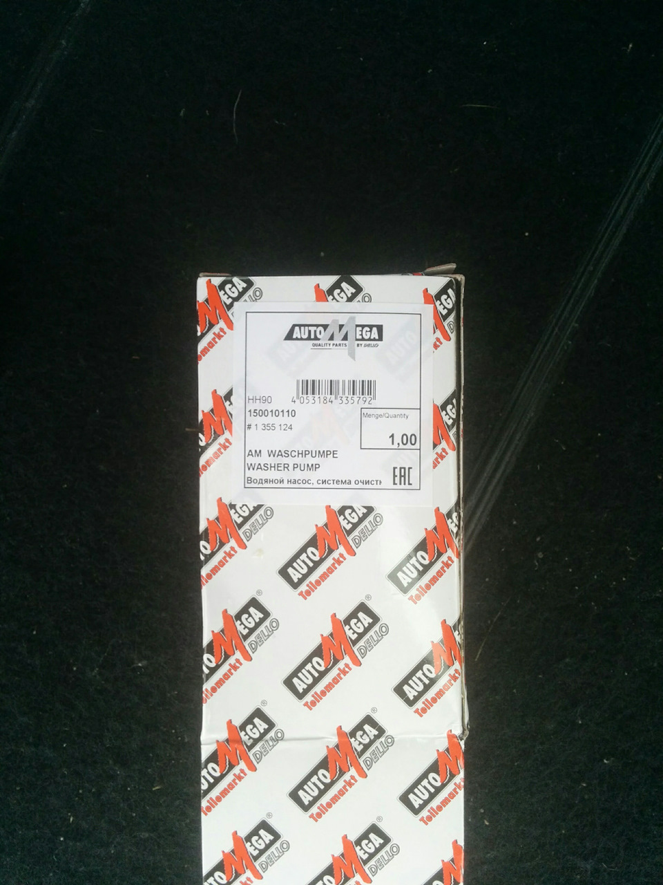 1355124 Насос омывателя лобового стекла (а/м с задним омывателем) / 03 ...