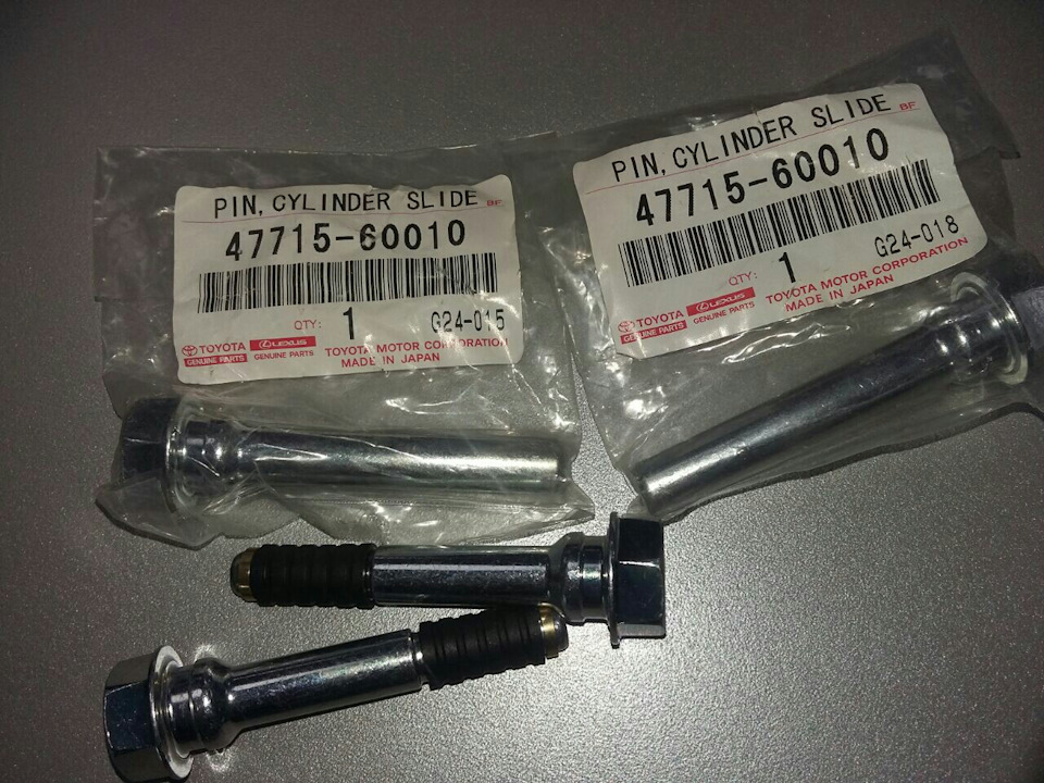 4771560010 ВТУЛКА НАПРАВЛЯЮЩАЯ СУППОРТА ТОРМОЗНОГО ПЕРЕДНЕГО. TOYOTA ...