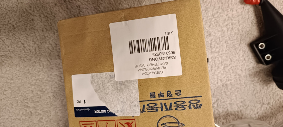 Патрубок турбины, КВКГ, и датчик подогрева картерных газов. — SsangYong ...