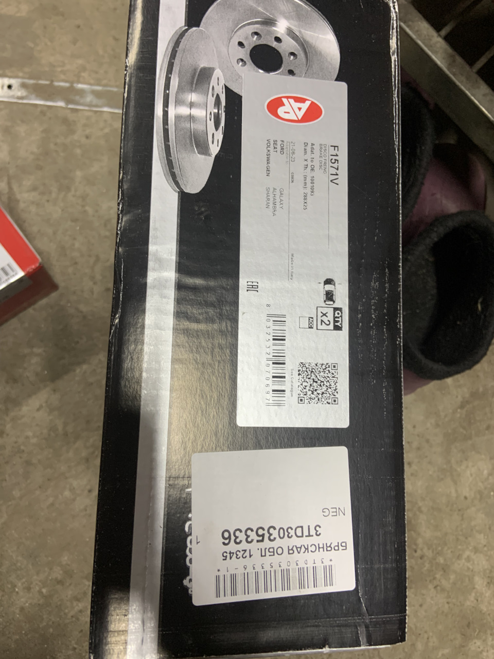 Тормоза, сайленты, рулевые наконечники и тяги. — Volkswagen Sharan (1G ...