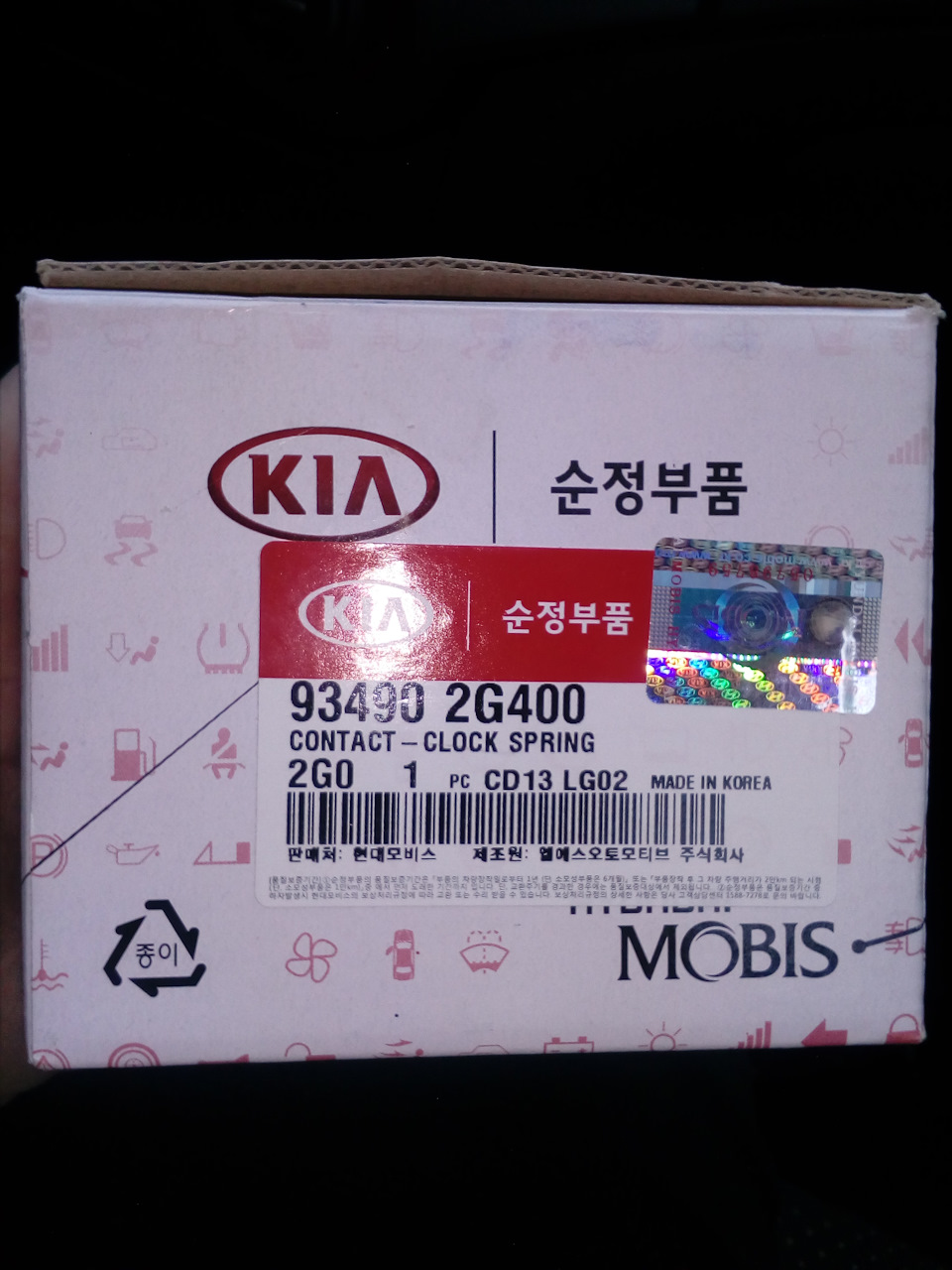 934902G400 Пневмоподушки безопасности с системой надувания KIA HYUNDAI ...