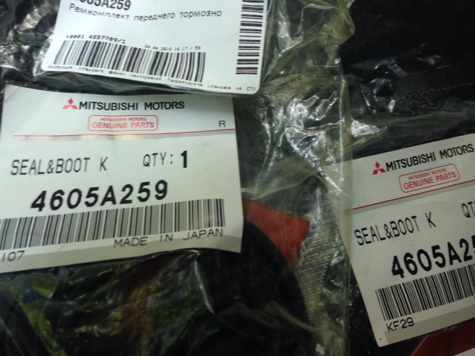 Ремкомлект суппортов и втулки стабилизатора переднего и заднего ...