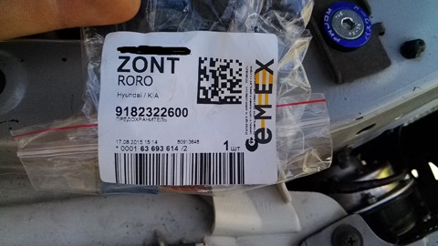 9182322600 Предохранитель 100а KIA HYUNDAI | Запчасти на DRIVE2