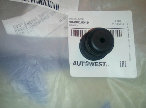 9048016049 Шайба TOYOTA LEXUS | Запчасти на DRIVE2