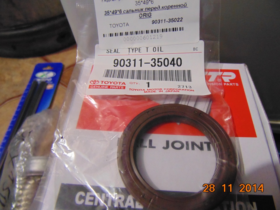 9031135022 Уплотняющее кольцо, распределительный вал TOYOTA LEXUS ...