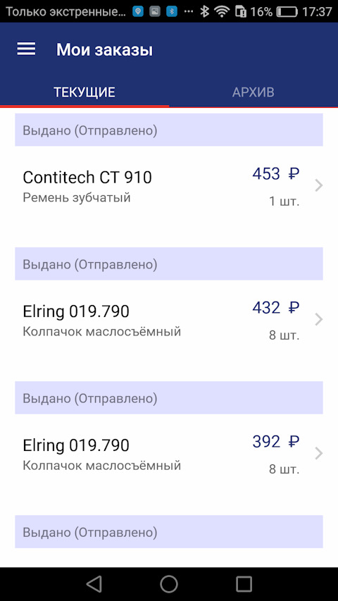 CT910 РЕМЕНЬ ГРМ ЧЗ 107 CONTITECH | Запчасти на DRIVE2