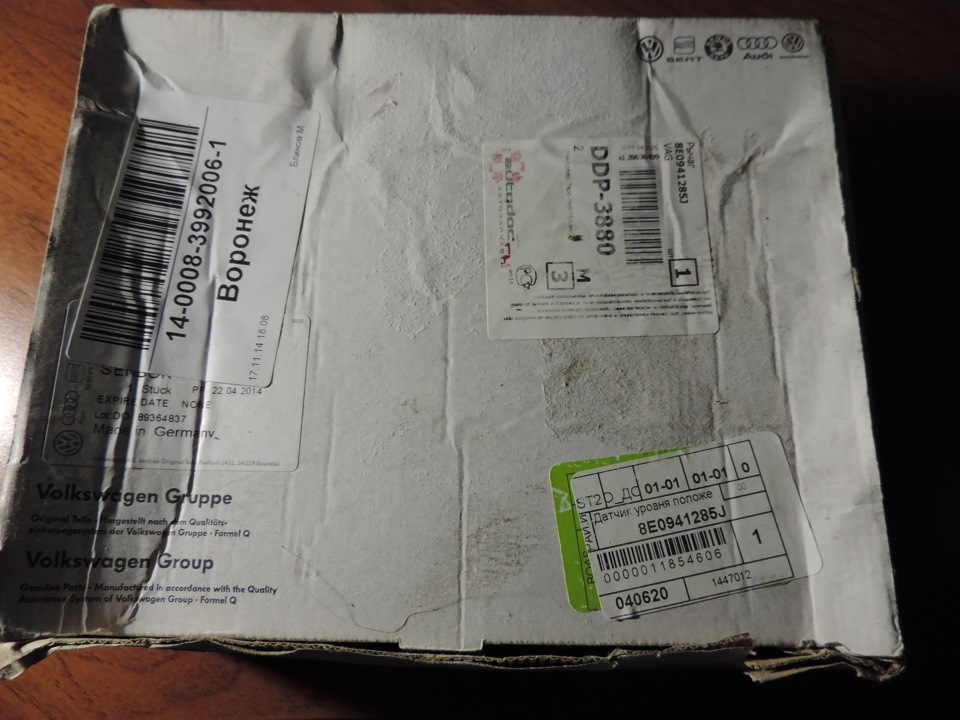 Победа над датчиком дорожного просвета — Audi A4 (B6), 1,8 л, 2001 года ...