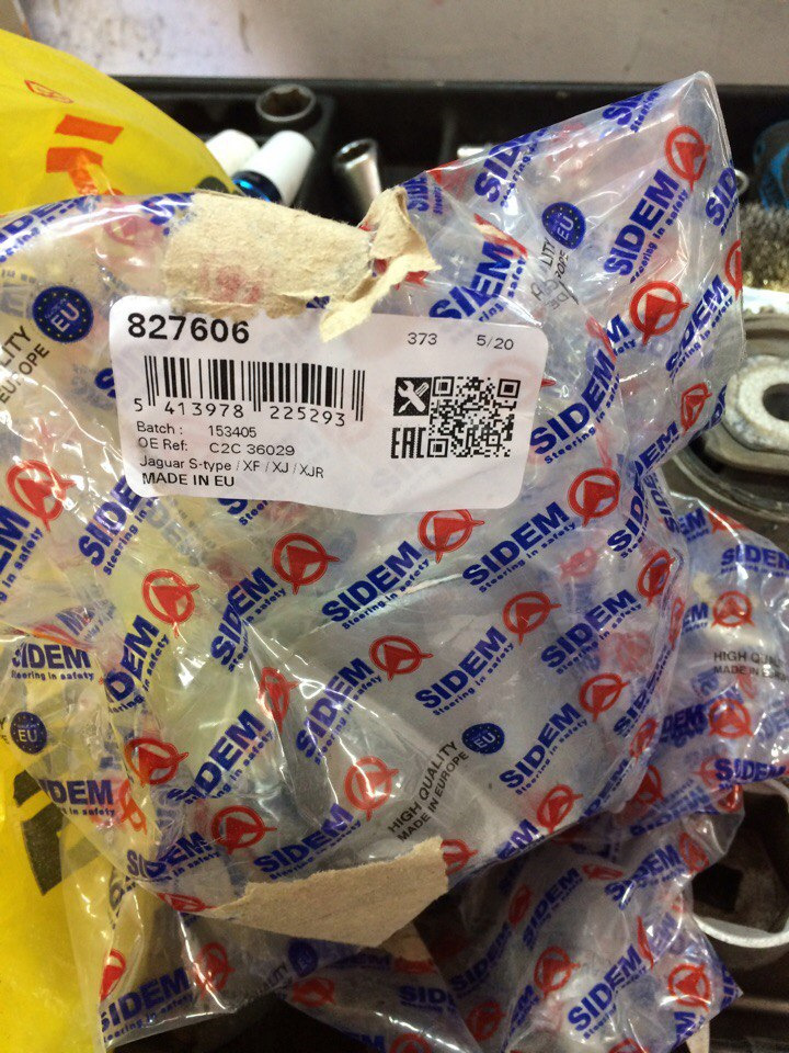 C2C36029 Подвеска, рычаг независимой подвески колеса Jaguar Land Rover ...