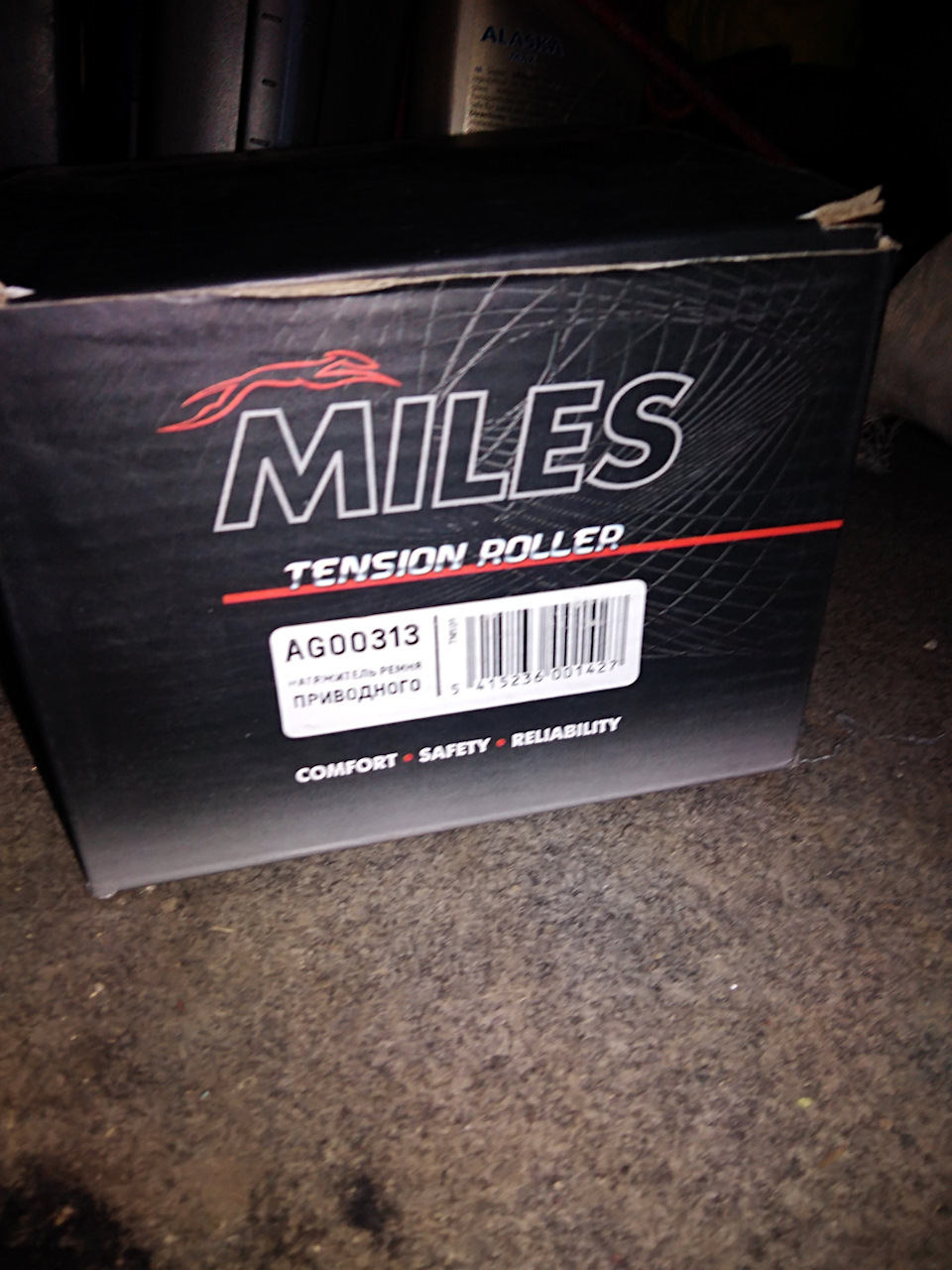 AG00313 Натяжная планка, поликлиновой ремень MILES | Запчасти на DRIVE2