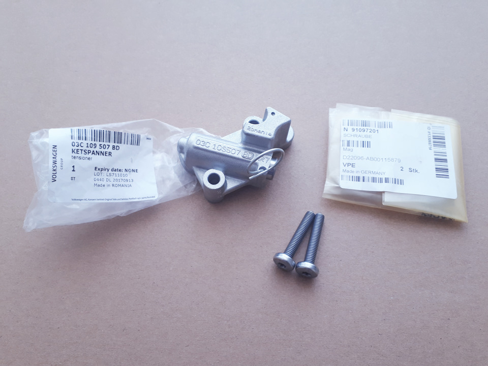 03C109507BD Натяжное устройство цепи VAG | Запчасти на DRIVE2