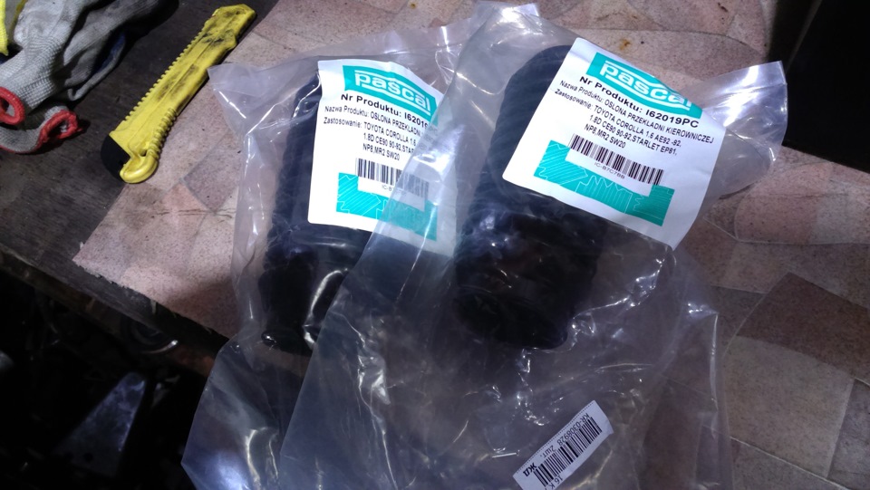 Запчасти передней и задней подвски пришли. — Toyota Supra (70), 2 л ...