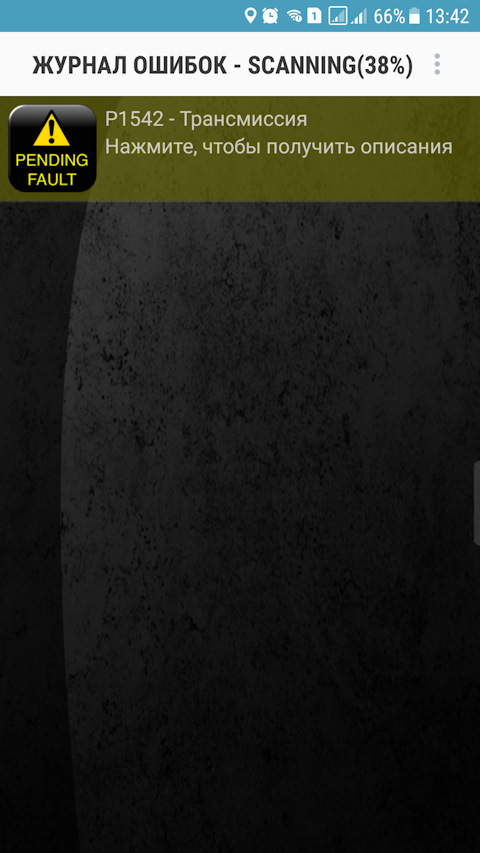 Победа над ошибкой P1542)) — Mercedes-Benz E-Class (W210), 4,3 л, 2000 ...