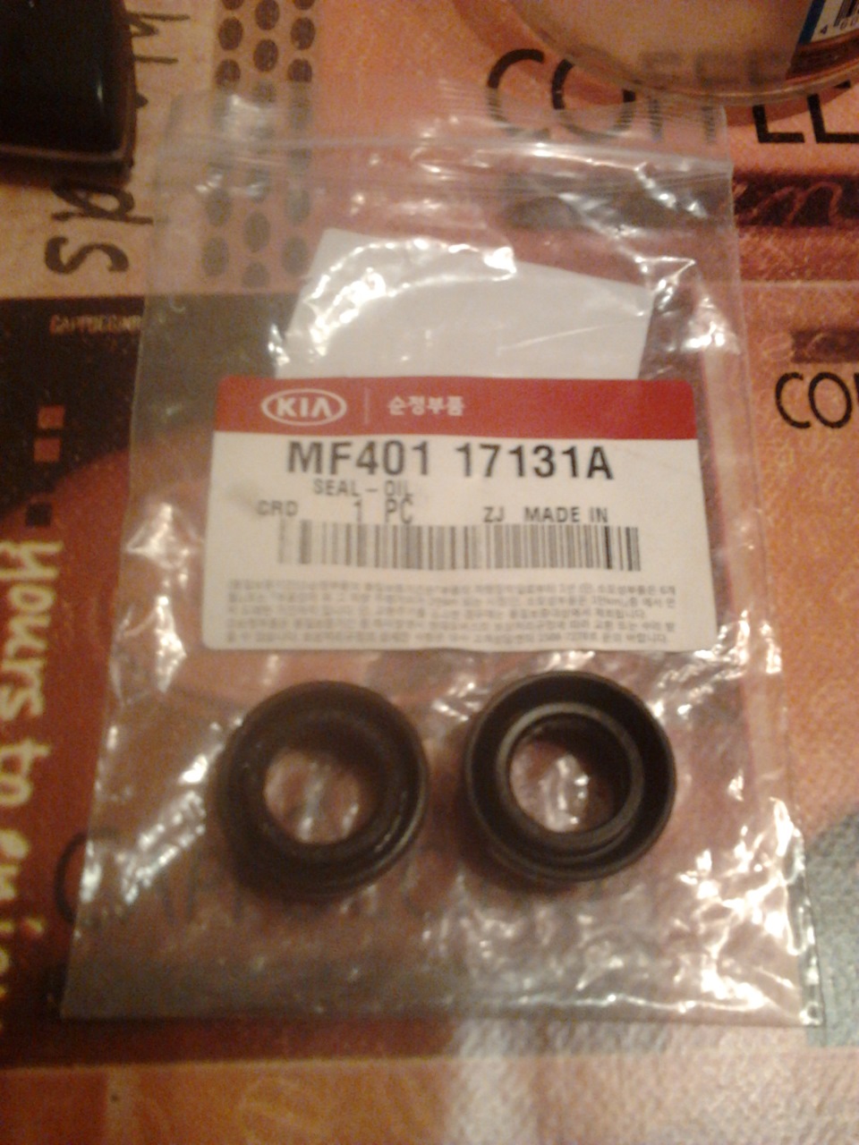 Еще раз про сальник КПП — Mazda 626 IV (GE), 2 л, 1992 года | запчасти ...