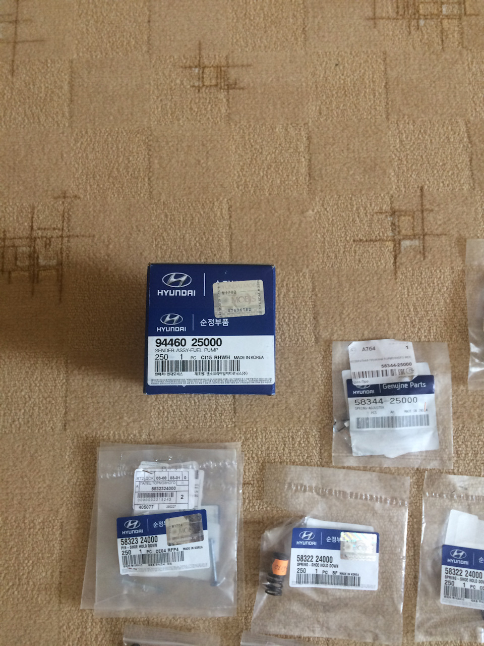 9446025000 Датчик уровня топлива KIA HYUNDAI | Запчасти на DRIVE2