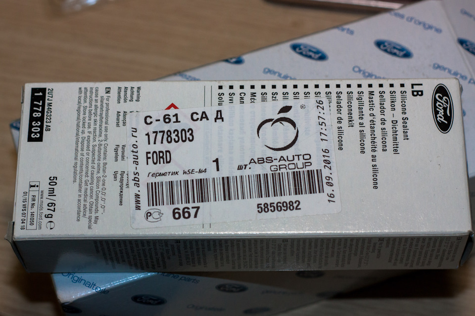 Большое ТО. — Ford Focus Hatchback II, 1,8 л, 2007 года | визит на ...