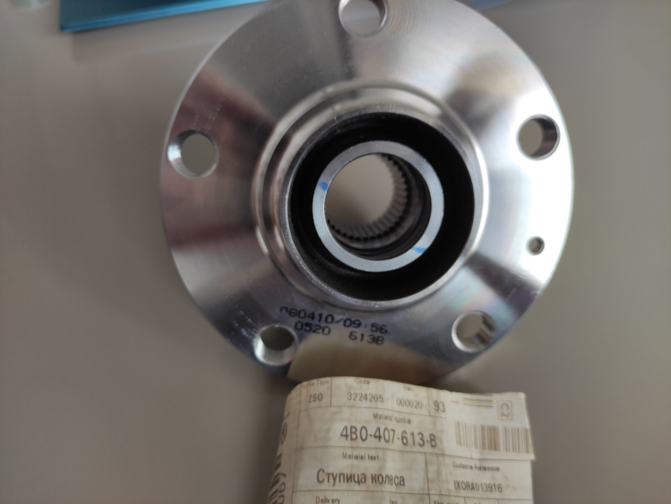 Ступица передняя на Audi A4 (B5), Audi A6 (C5), Audi A4 (B6), Audi A4 ...