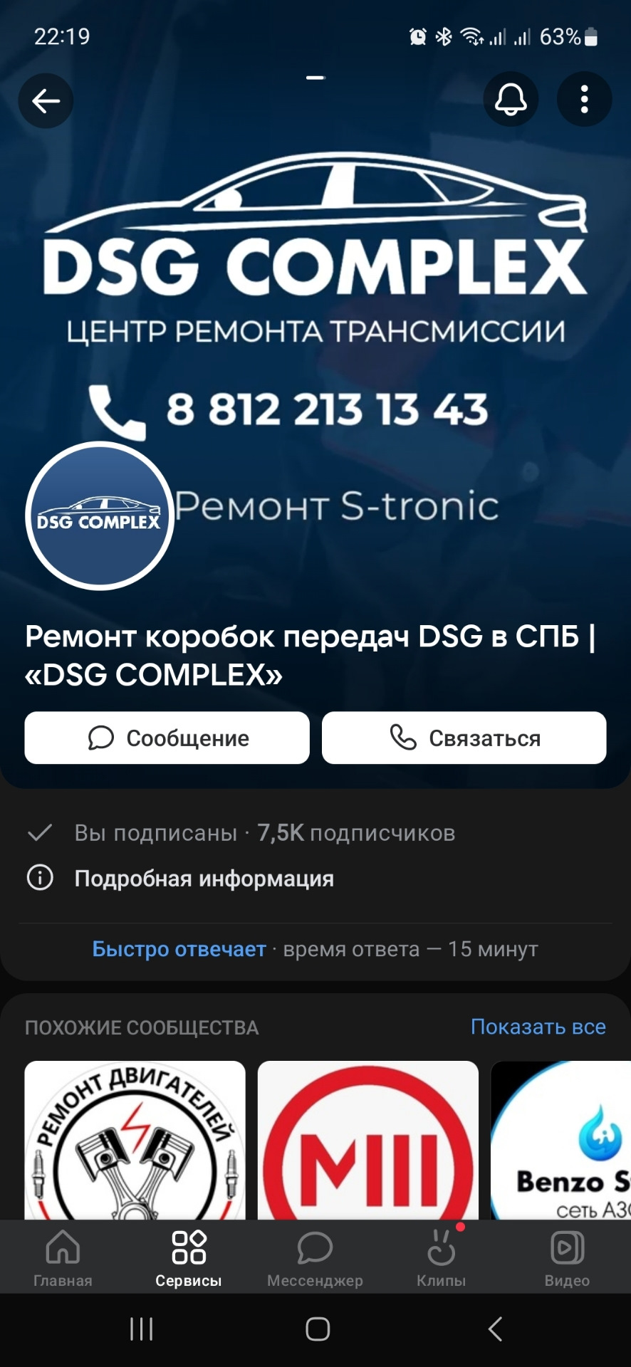 Скоро итоги розыгрыша! — Dsg-Complex на DRIVE2