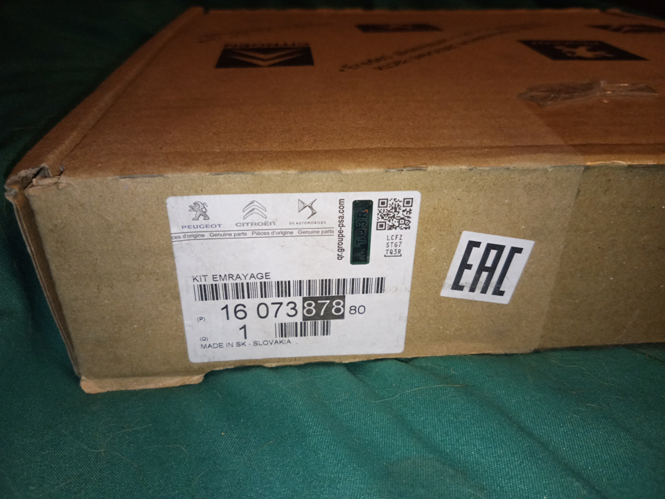 1607387880 Комплект сцепления PSA 308, C4 1.6VTi 16V 120л с Peugeot ...