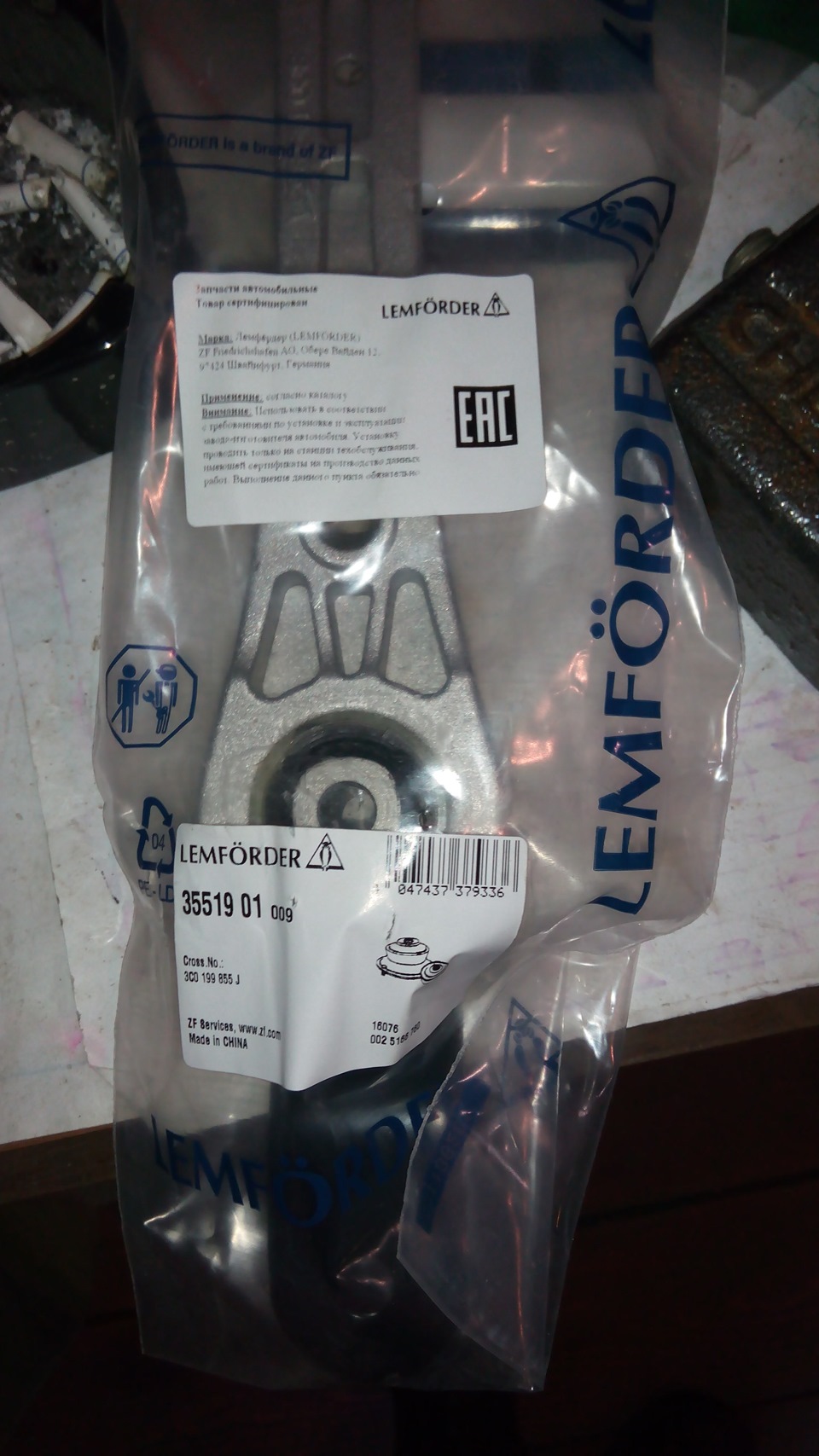 3C0199855J Опора VAG | Запчасти на DRIVE2