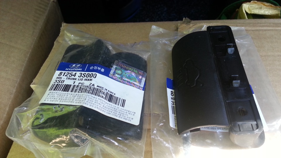 Ручки закрывания багажника — Hyundai Elantra (5G), 1,6 л, 2013 года ...